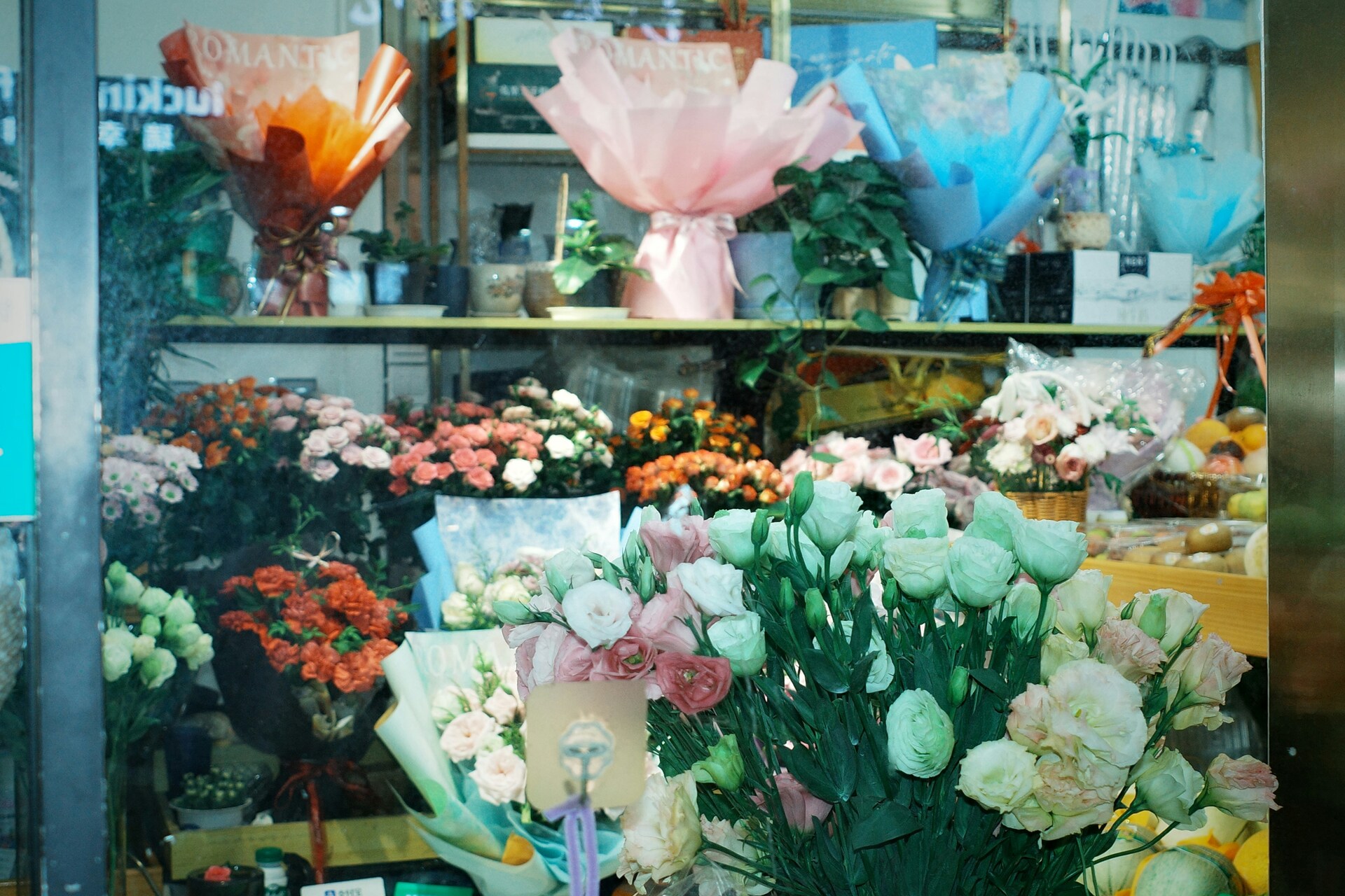店舗情報 - Flower shop bless